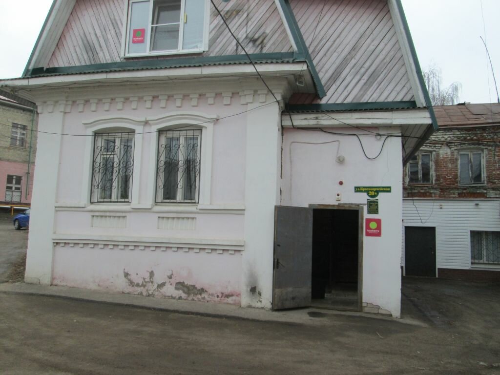 Kurye hizmetleri Boxberry, Pavlovo, foto