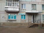 Rybolovny magazin Laguna (No:18, 4-y mikrorayon, Buzuluk), balıkçılık ekipman firmaları  Buzuluk'tan