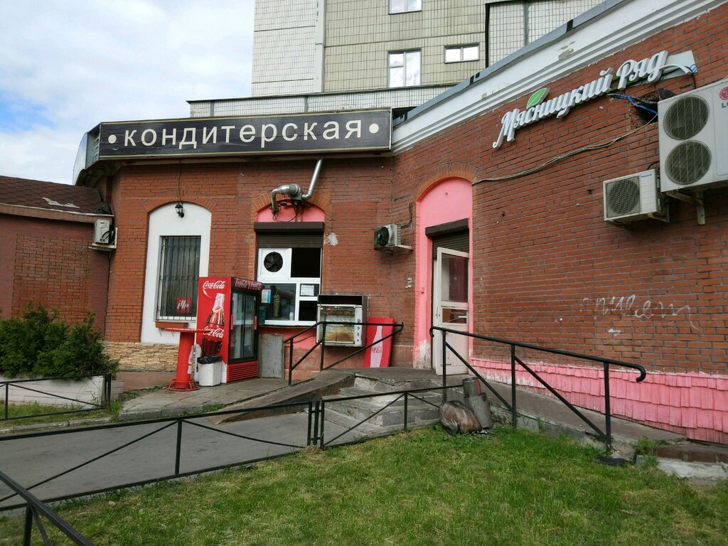 Kasap, şarküteri Myasnickij ryad, Moskova, foto