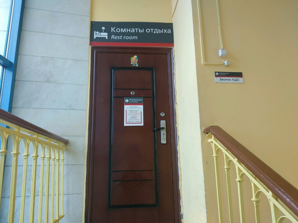 Pansiyonlar, hosteller Комнаты длительного отдыха, Perm, foto