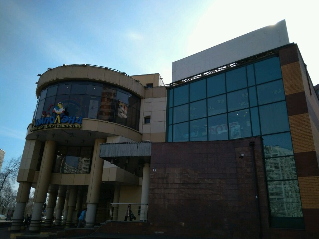 Terziler Ателье, Moskova, foto