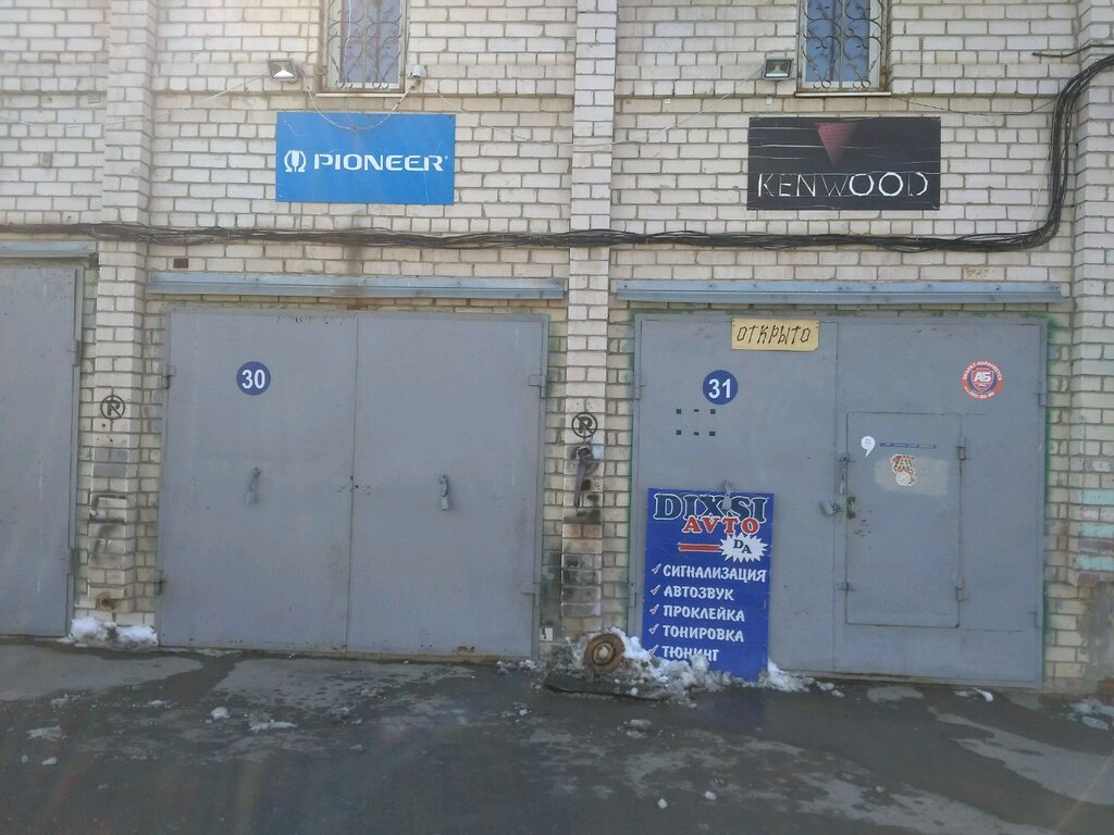 Oto alarm sistemleri Dixsi Avto, Samara, foto