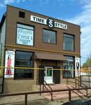 Time Style (Krasnoarmeyskaya Street No:24/1, Village of Verkhneyarkeyevo), giyim mağazası  Başkurdistan'dan