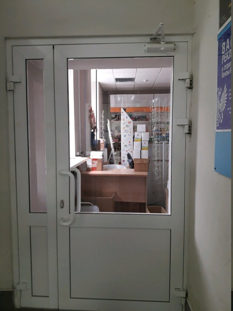 Ev temizlik ürünleri Хозтовары, Nijni Novgorod, foto