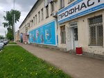 Etalon (Ufimskoye Shosse Street No:3/1), su tesisatı ekipmanları  Ufa'dan