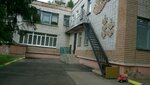 Mbdou Detsky sad № 199 (Mechnikova Street No:77А), anaokulları  Nijni Novgorod'dan