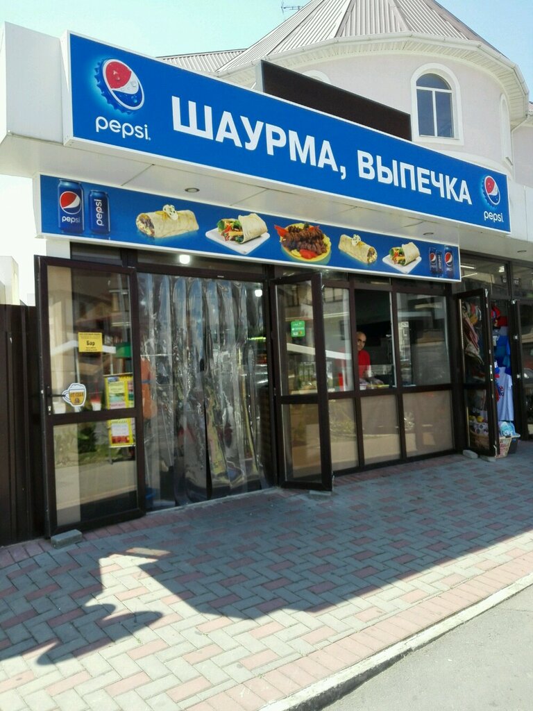 Fast food Shawarma and Pastries, Krasnodarski krayı, foto