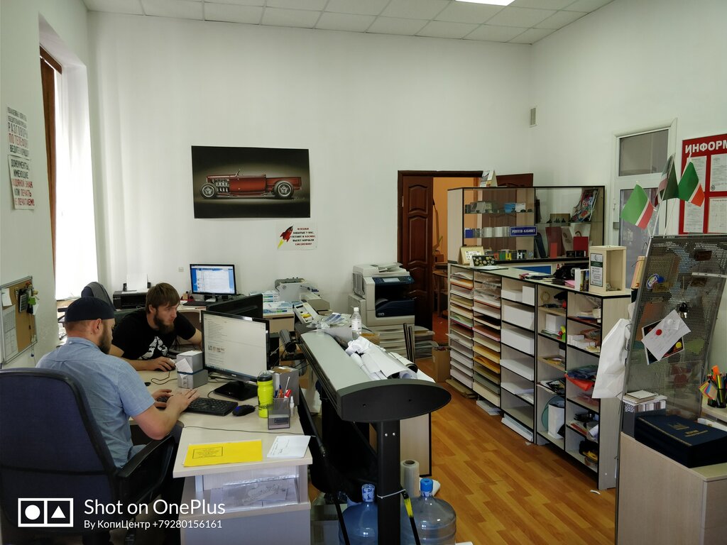 Baskı hizmetleri КопиЦентр pro. спект, Grozni, foto