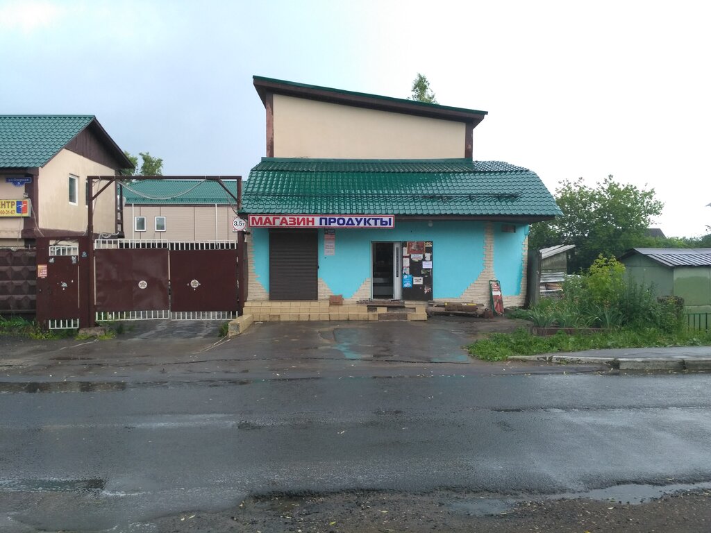 Market Минимаркет, Lobnia, foto