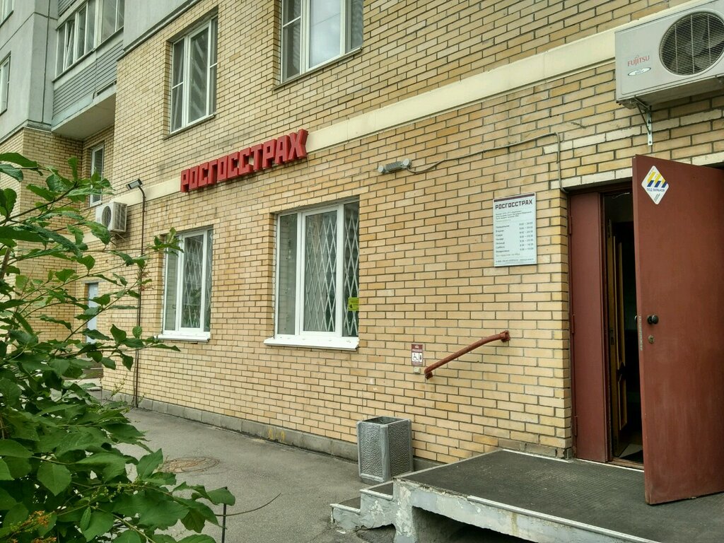 Sigorta şirketleri Rosgosstrakh, Saint‑Petersburg, foto