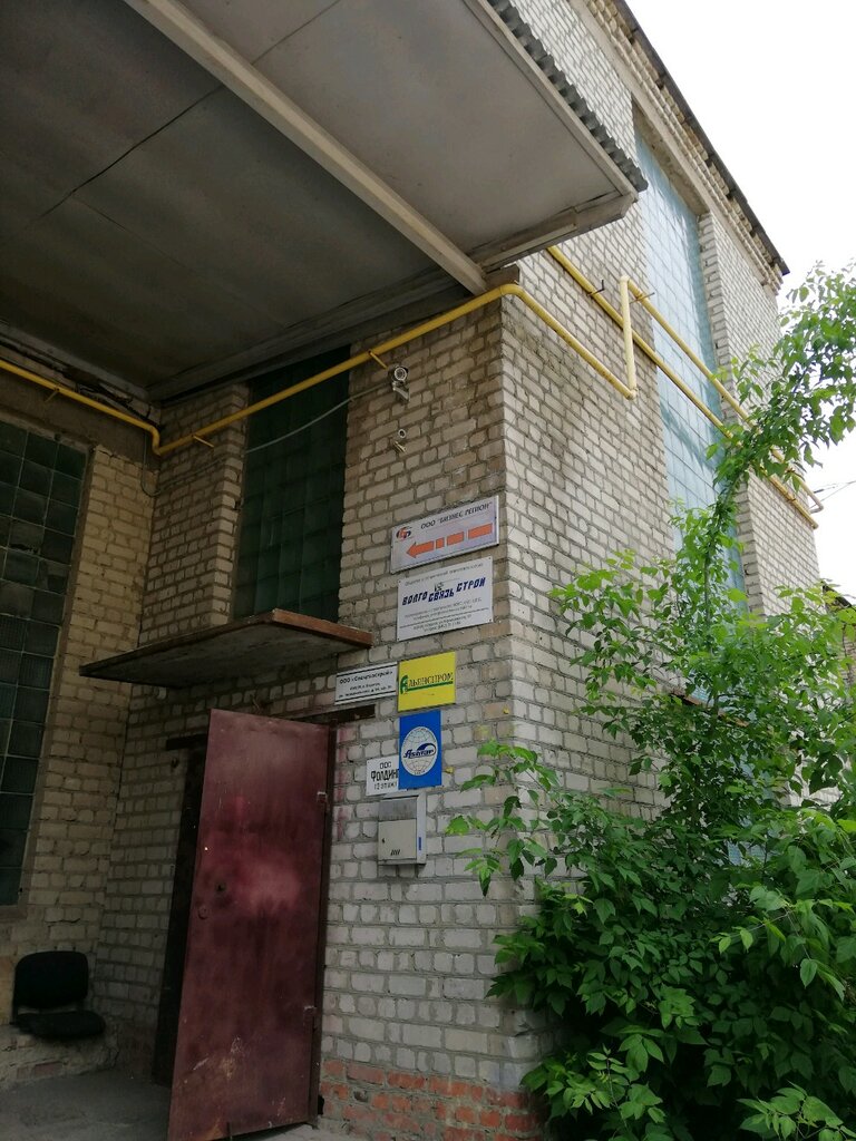 Yönetim ofisi Poligrafist, Saratov, foto