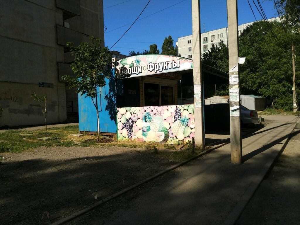 Manavlar Ovoshchi i frukty, Rostov‑na‑Donu, foto