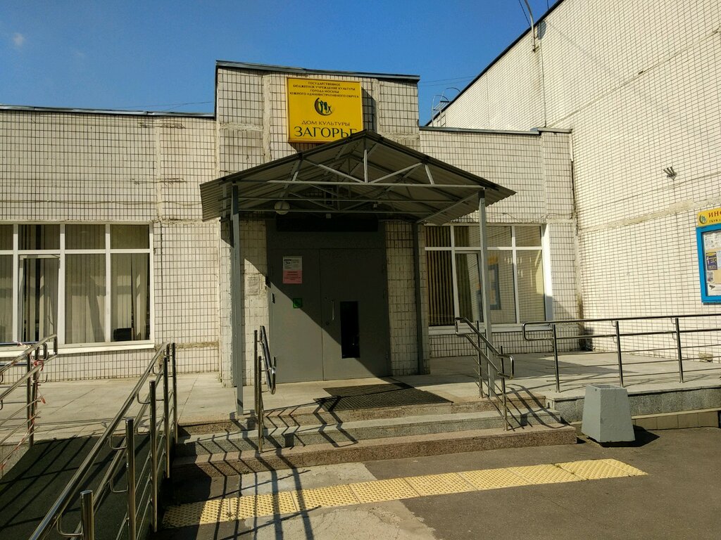 Dans okulları Dance Fit, Moskova, foto