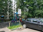 Playground (улица Фомичёвой No:16, корп. 3, Москва), oyun alanı  Moskova'dan