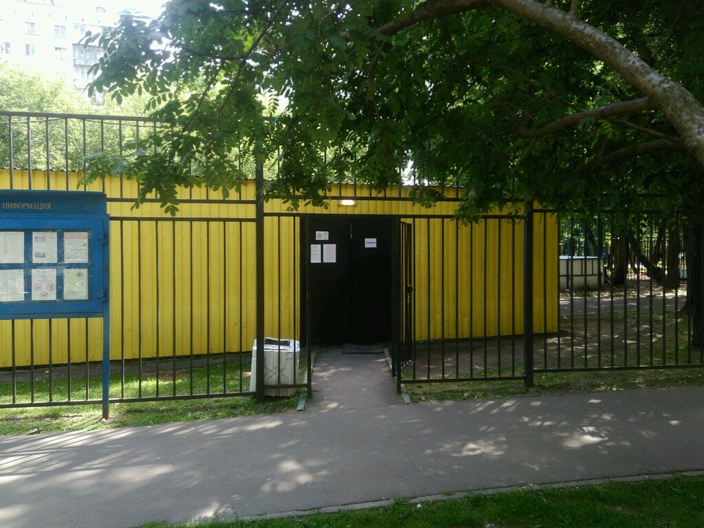 Buz pateni pistleri Ice rink, Moskova, foto