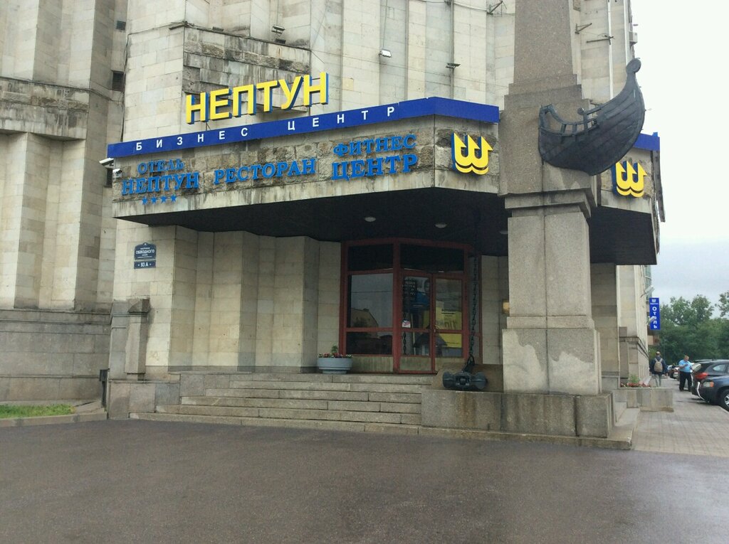 Parsel otomatı Ozon.ru, Saint‑Petersburg, foto