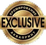 Studiya Eksklyuzivnyj Stil (ulitsa Montazhnikov No:28), kaplama hizmetleri  Orenburg'dan