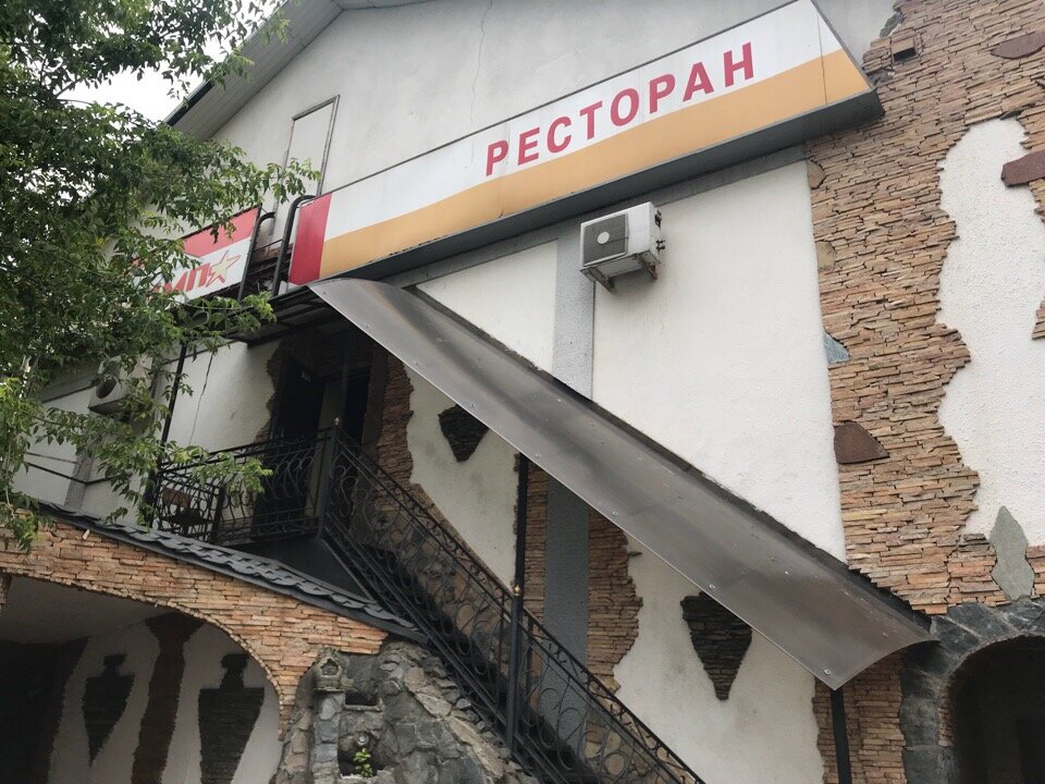 Kafe Kavkazskaya skazka, Ramenskoye, foto