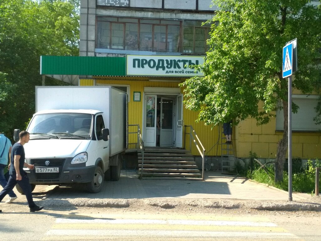 Market Yubileyny, Perm, foto