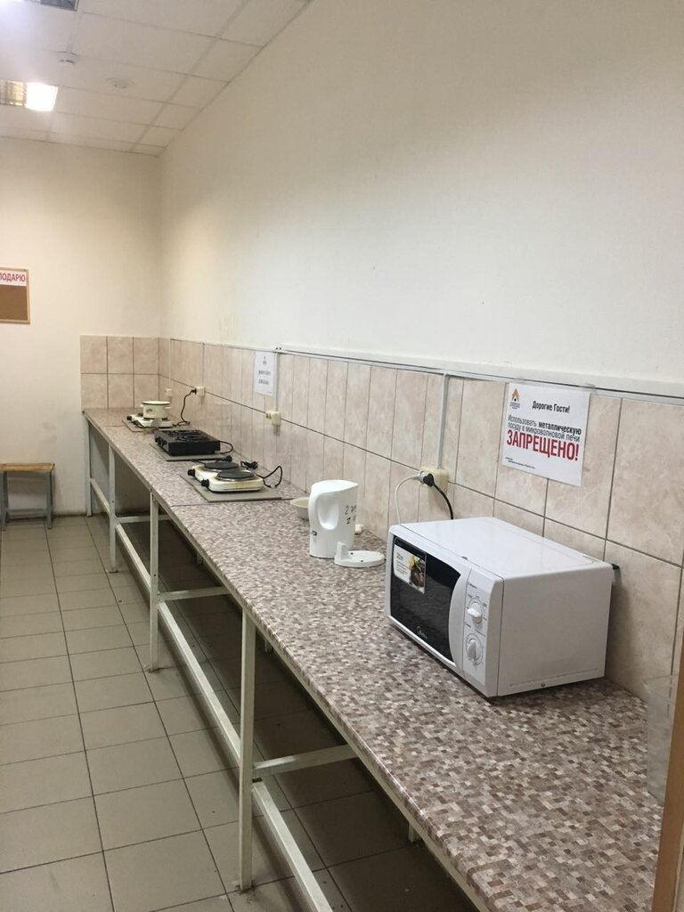 Yurtlar Obshhezhitie Academicheskaya, Moskova, foto