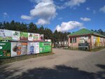 StroyBaza Larionovo (Shkolnaya ulitsa No:1, Larionovo Village), yapı mağazası  Saint‑Petersburg ve Leningradskaya oblastından