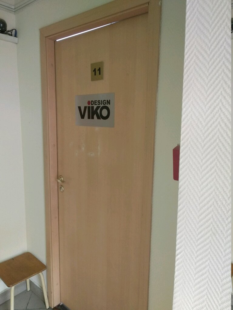 Tekstil fabrikaları Viko design, Moskova, foto