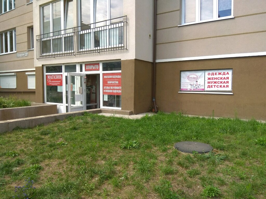 Terziler Atelye, Kaliningrad, foto