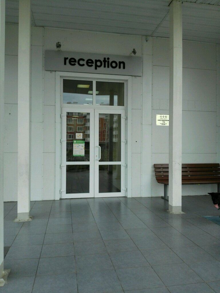 Otel Reception, Krasnodarski krayı, foto