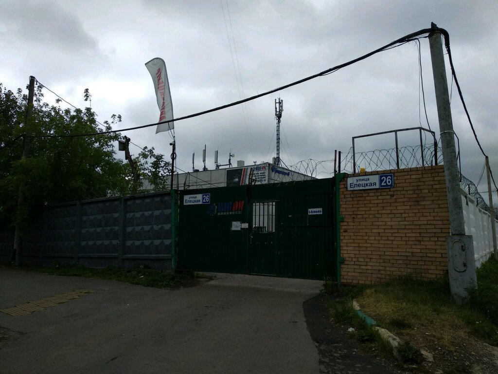 Otomobil servisi AvtoKondey; Webasto-Sbv; BusCondey, Moskova, foto