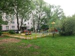 Playground (Kotovskogo Street No:9), oyun alanı  Reutov'dan