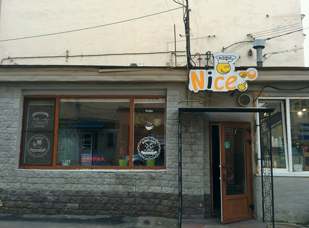 Kafe Nice, Saint‑Petersburg, foto