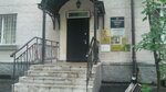 Inbiofarm (10th Parkovaya Street No:18), besin takviyesi, aktariye  Moskova'dan