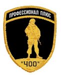 Охранное организация Профессионал плюс (Индустриальная улица No:3), güvenlik firmaları  Sevastopol'dan