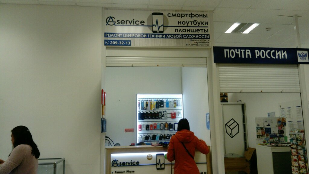 Telefon tamir servisi AG Service, Novosibirsk, foto