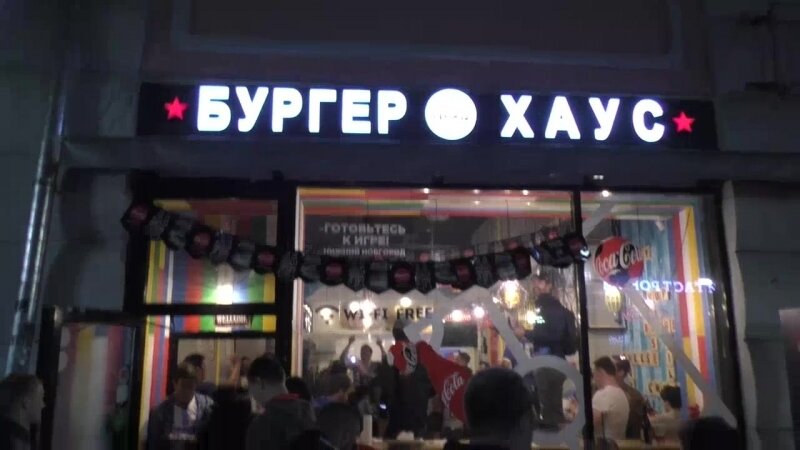 Fast food BurgerHouse, Nijni Novgorod, foto