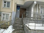 Opop, rayon Kuntsevo (Yelninskaya Street No:20к2), zabıta  Moskova'dan