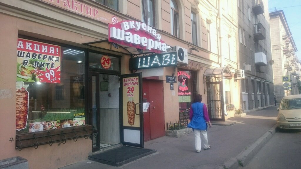 Fast food Traktir na Gavanskoy, Saint‑Petersburg, foto