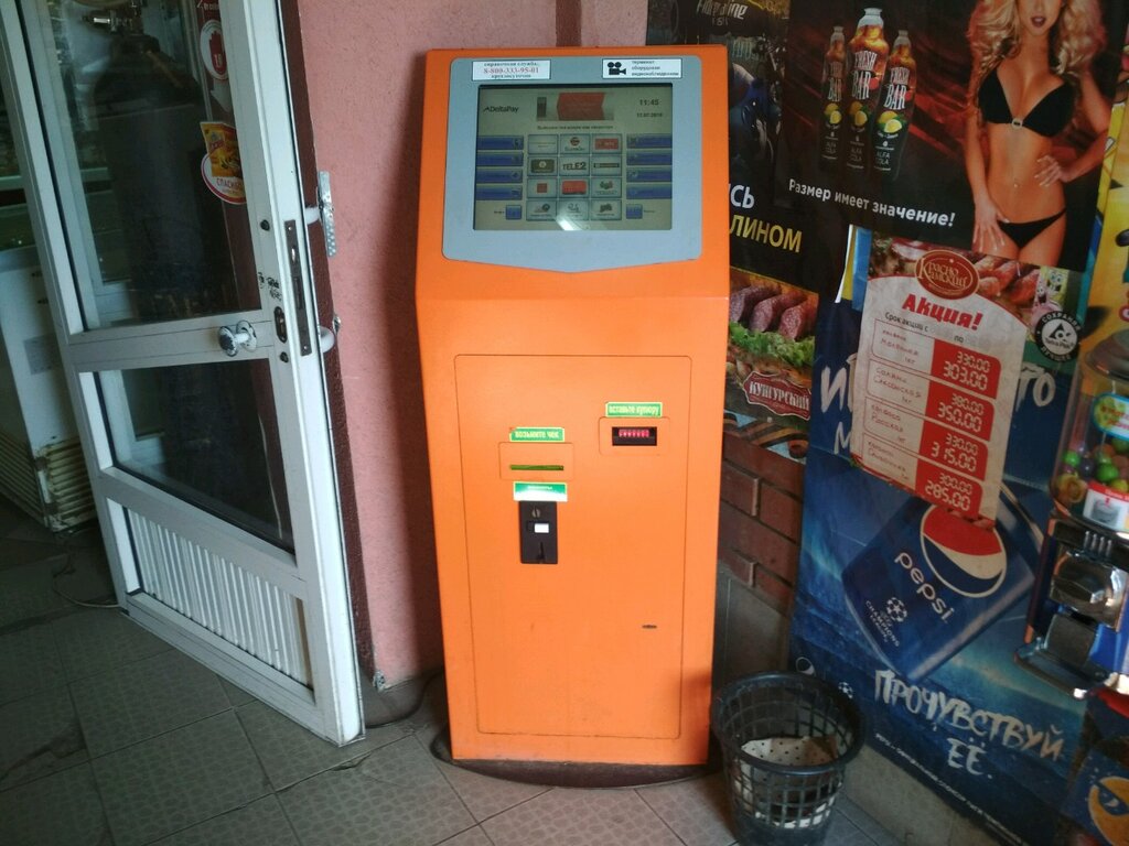 Ödeme terminali Кенгу24.ру, Perm, foto