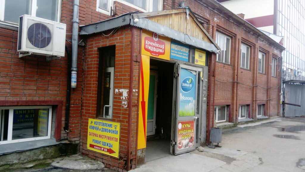 Süt ürünleri satış mağazaları Зелёный луг, Novosibirsk, foto