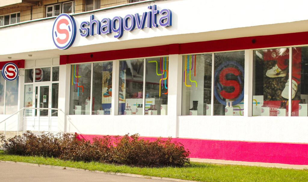 Çocuk ayakkabı mağazaları Shagovita, Minsk, foto