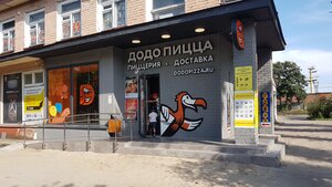 Pizzacılar Dodo Pizza, Baltiysk, foto