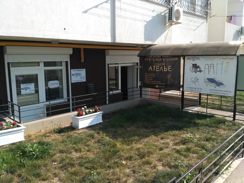 Medikal cihaz firmaları Krymmedsnab, Sevastopol, foto