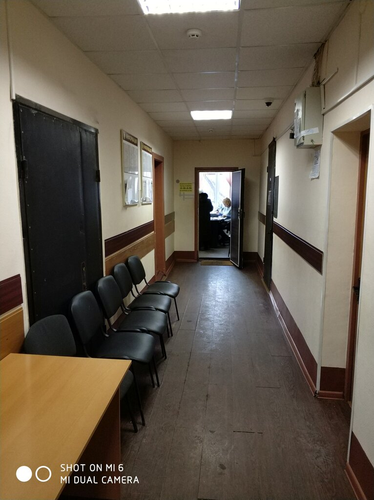 i̇ş merkezi Biznes-tsentr Perovsky, Moskova, foto