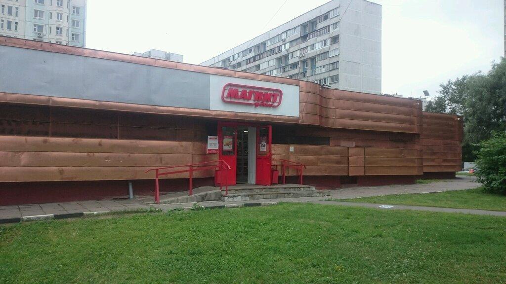 Süpermarket Magnit, Moskova, foto