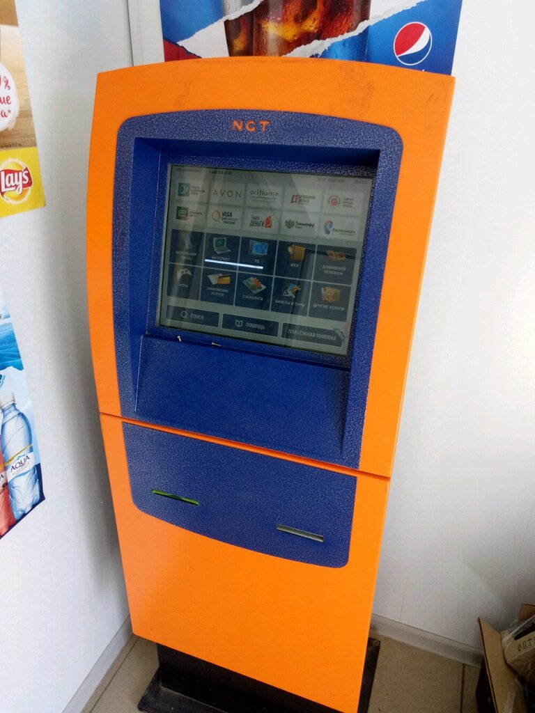 Ödeme terminali Qiwi, Nijni Novgorod, foto