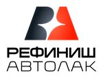 Refinish Autolak (ulitsa Montazhnikov No:9), otomobil boyaları  Orenburg'dan