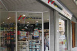 Decoració Massa (Avenida Saloria No:67, La Seu d'Urgell), boya ekipmanları