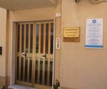Studio Dentistico Dott. Passalacqua Fabio (Sicily, Enna, Via Luigi Pirandello, 1), özel ağız ve diş sağlığı klinikleri ve muayenehaneleri