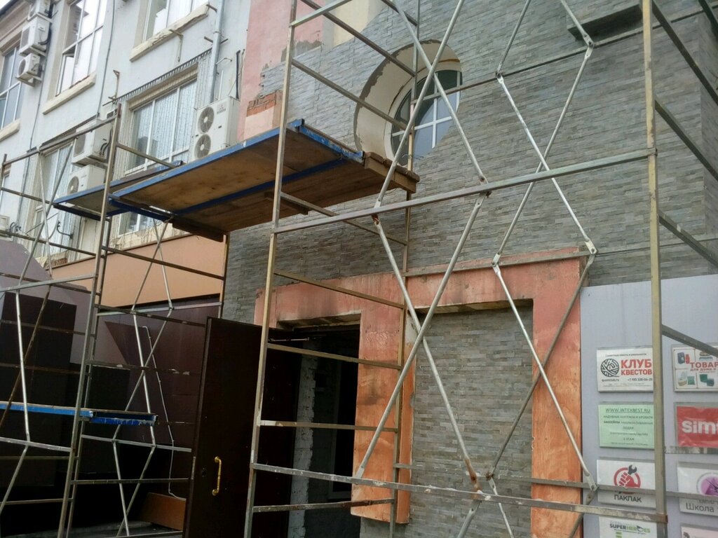 Seyahat acenteleri Turdispetcher, Moskova, foto