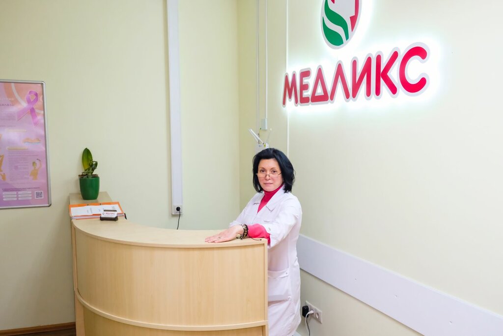 Tıp merkezleri ve klinikler MedLix, Moskova, foto